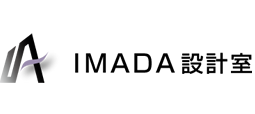 【建築構造設計】IMADA設計室/IMADA Architects Ltd.